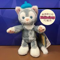 HKDL - Gelatoni Mini Poseable Plush