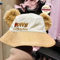 SHDR - Duffy Bucket Hat