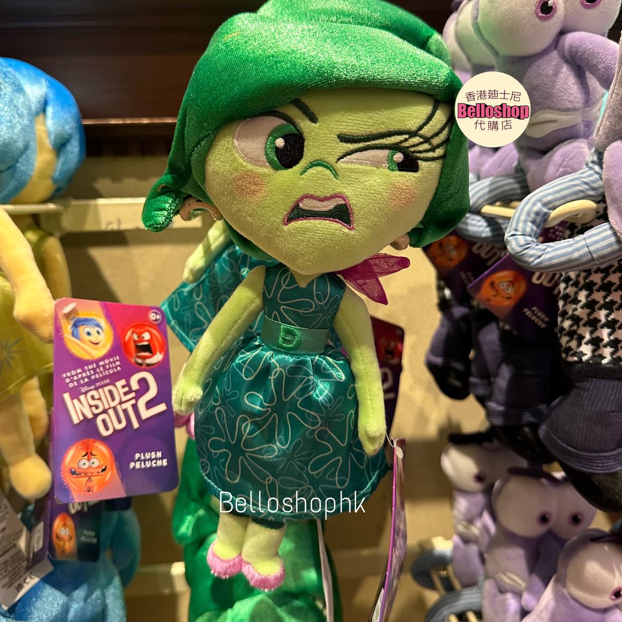 HKDL - DISGUST Plush"Inside Out 2"