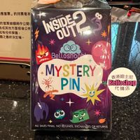 HKDL - Mystery Pin Box “Inside Out 2”