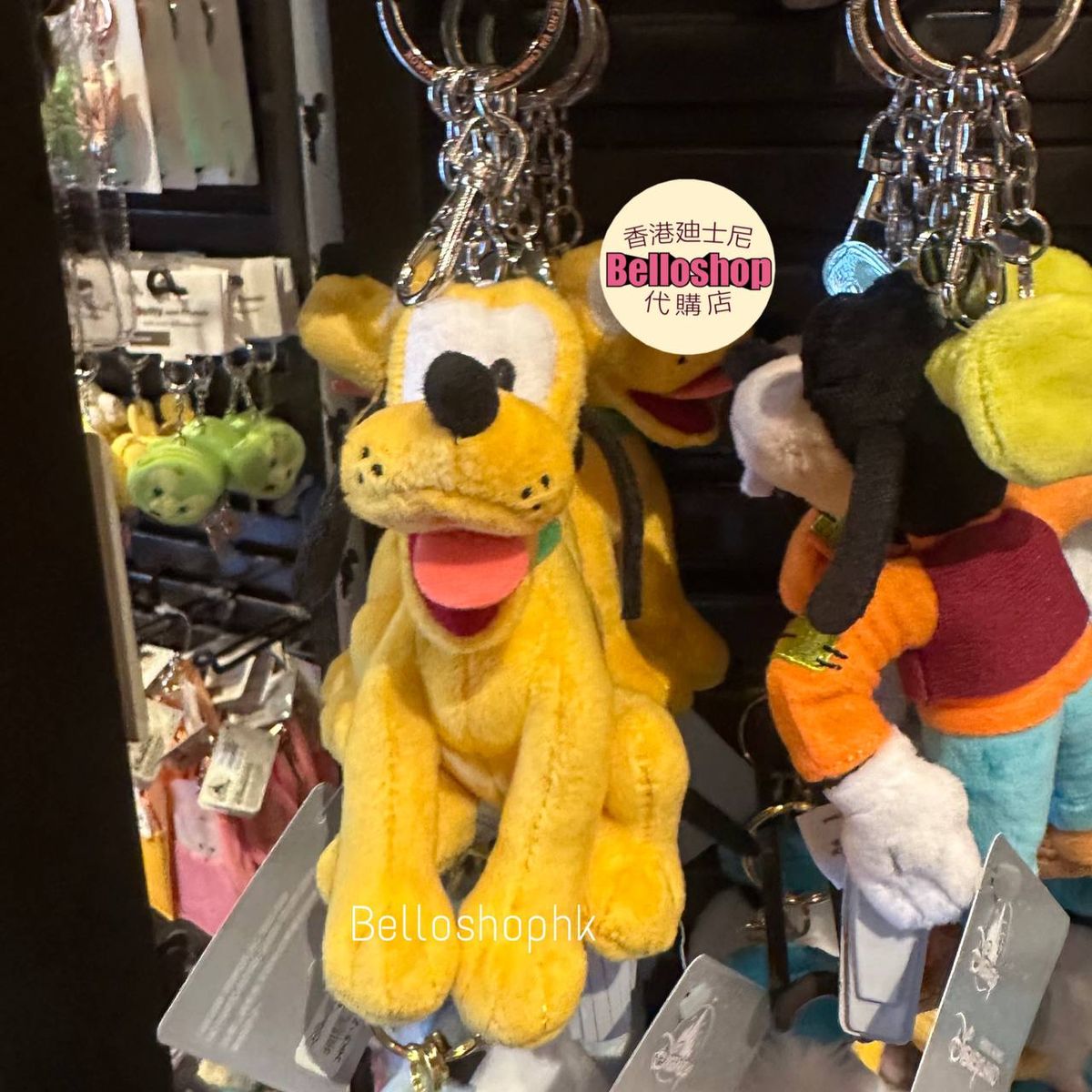 pluto disney plush