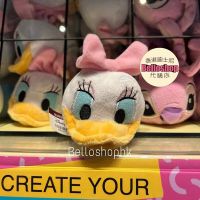 HKDL - Daisy Duck Mini Plush "Create Your Headband"