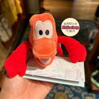 HKDL - Sebastian Shoulder Plush