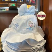 SHDR - Frozen Bucket Hat