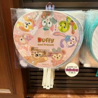 HKDL - Duffy and Friends Hand Fan