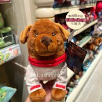 HKDL - Cosmo Plush "Guardians of the Galaxy"
