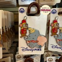 HKDL - Dumbo Pin Set