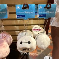 HKDL - Baymax Fan Cap Keychain